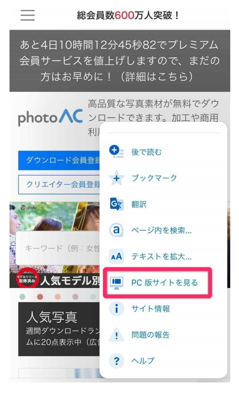 【図解で分かりやすい】photoAC（写真AC）で稼ぐ！ストックフォト投稿の手順 | はるやんパパ ブログ